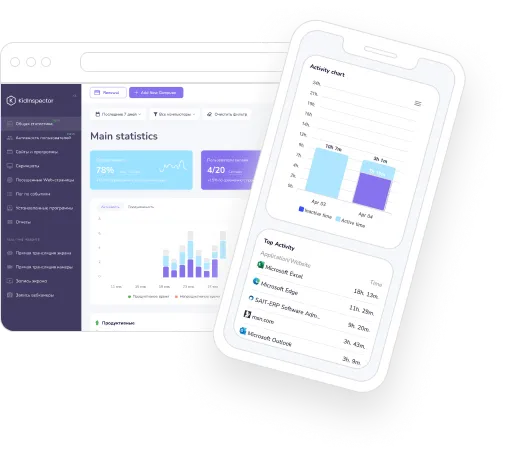 KidInspector - Keep Your Child Safe Online